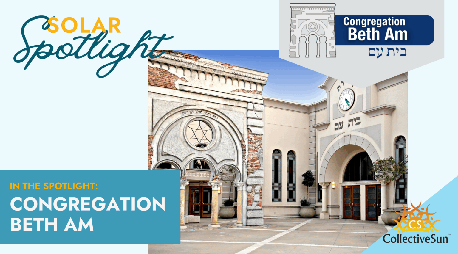 SOLAR SPOTLIGHT: Congregation Beth Am - Solar Power for Nonprofits